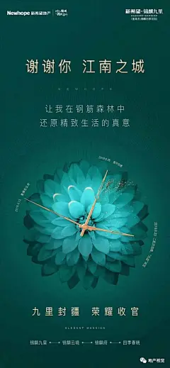 自然主题ICON图标UI_UI设计_UI_UI设计师-Uimaker-专注UI设计 #UI#-花瓣网