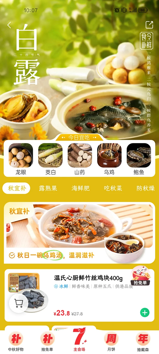 来自分享-花瓣网