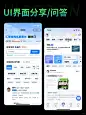 教育家教资考-教师资格证考试在线学习H5-APP-UICN用户体验设计平台-花瓣网