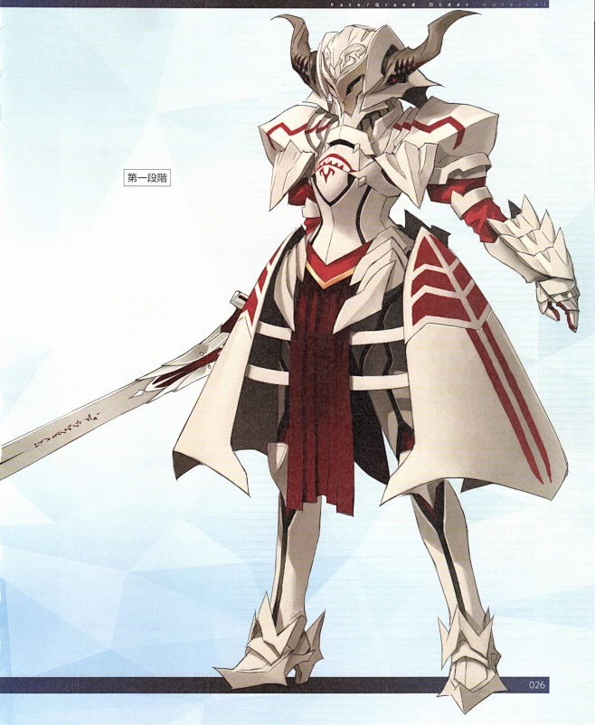 《FGO material》官方角色设定集_看图_fategrandorder吧_百度贴吧-花瓣网