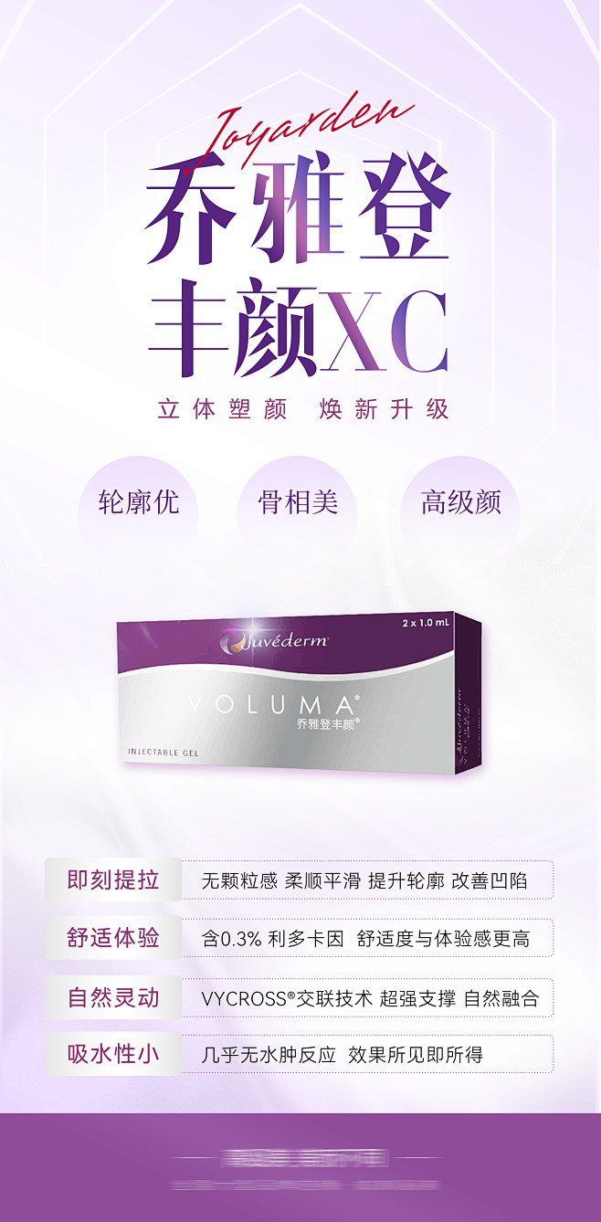 乔雅登-素材库-sucai1.cn