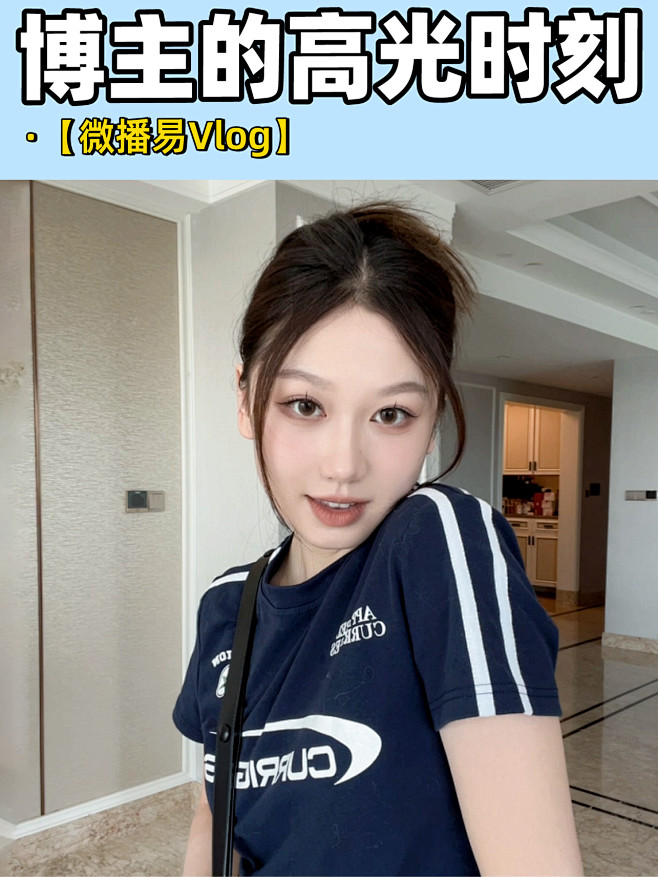 2022-8-30-抖音封面模板-07