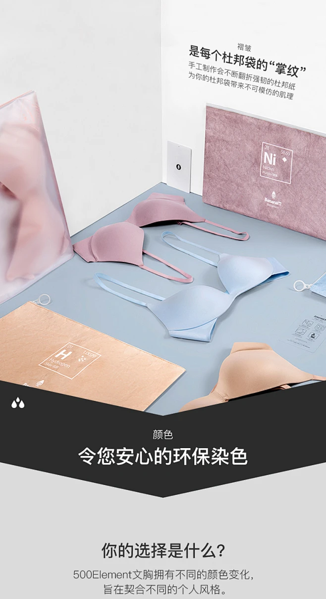 蕉内500E无痕美背文胸收副乳无钢圈大胸显小美背一片式内衣女薄款-tmall.com天猫-花瓣网