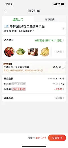 desktop document javaFX kotlin management software UI UI/UX ux windows-花瓣网