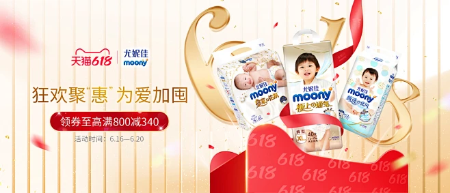 618PC-上_01.jpg-花瓣网