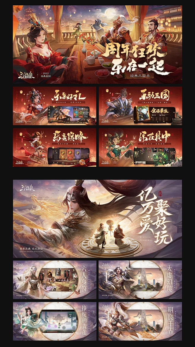 游戏视觉合集 # 2022_唐家梁_【68Design】-花瓣网