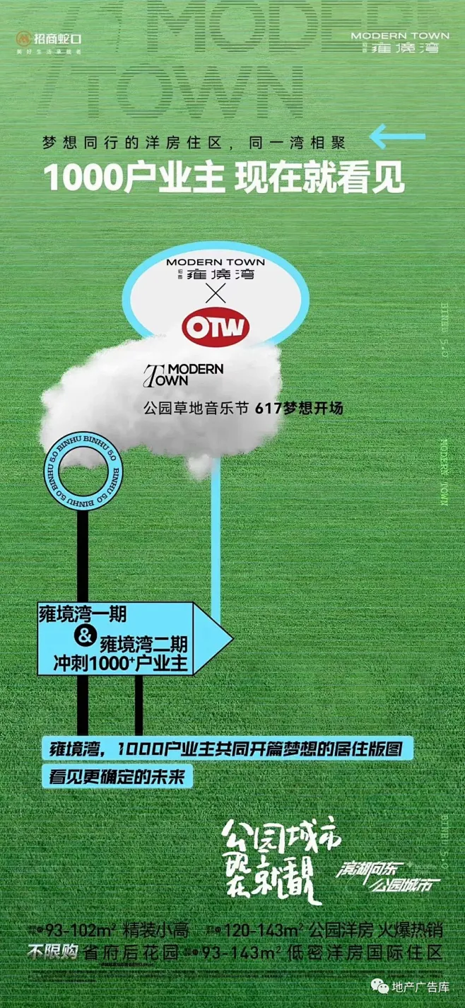 【作品】招商雍景湾视觉作品品鉴 (60)-花瓣网