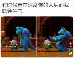 meme（梗图）图片大全-meme（梗图）高清好看的图片--花瓣超级无敌窝窝头的画板