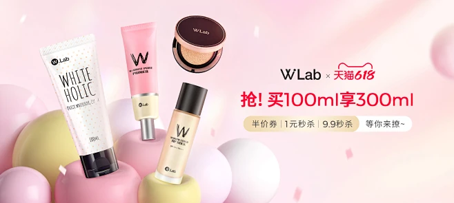 WLab海外旗舰店官网 - 天猫国际-花瓣网