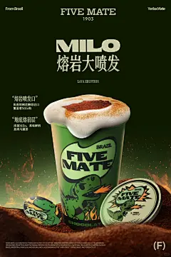 饮品海报图片大全-饮品海报高清好看的图片--花瓣无尽野火的画板