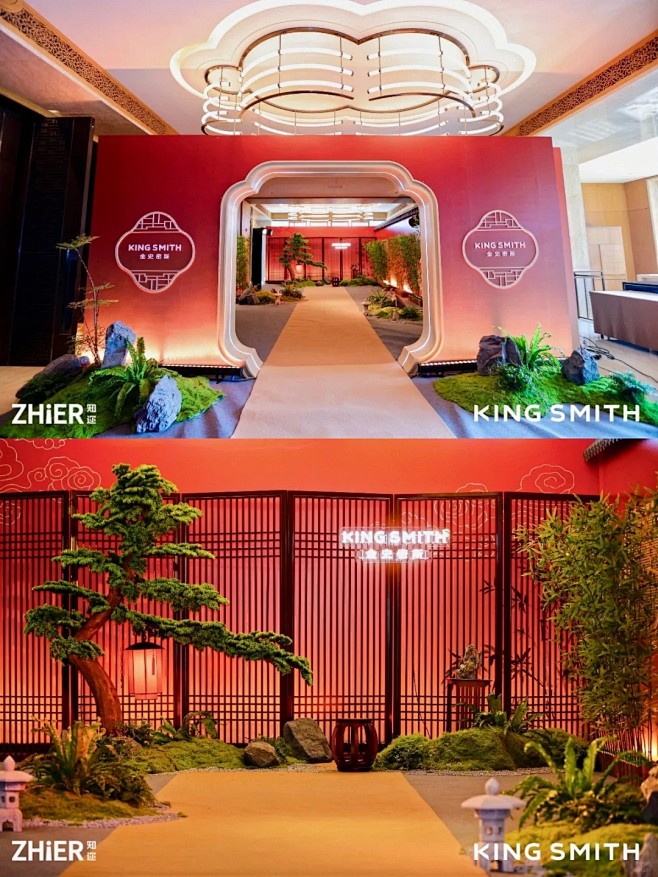 品牌发布会 ️活动策划_新中式东方美学_5_ZHiER知造局 直播设计_来自小红书网页版