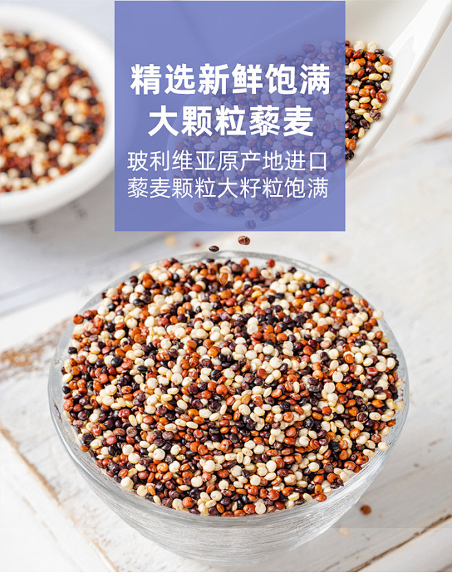 【萨利纳斯萨利纳斯 三色藜麦680g罐装】萨利纳斯 玻利维亚进口三色藜麦（黎麦 五谷杂粮 大米伴侣 粥米搭档 ）680g*1罐【行情 报价 价格 评测】-京东