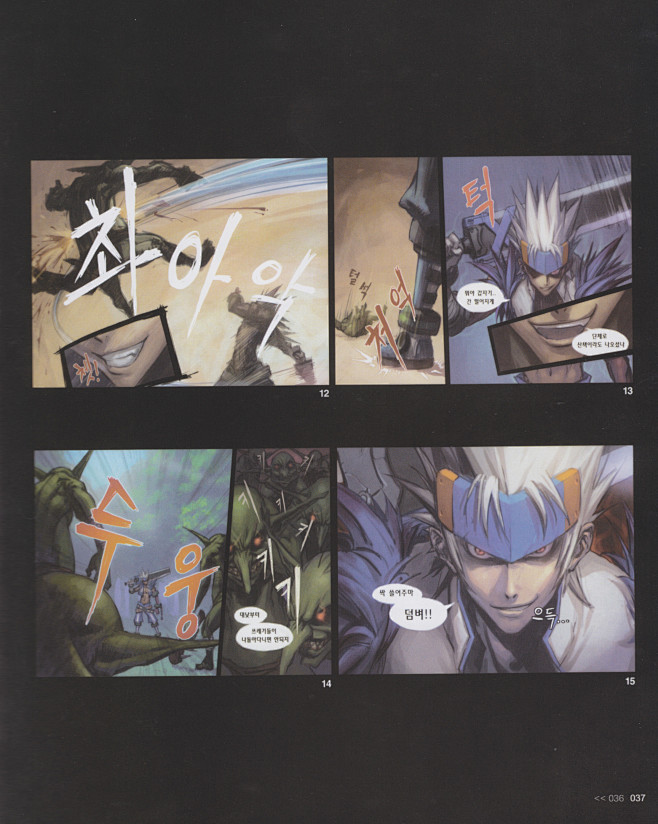 DNF典藏原画册第一版韩文官方正版原画集-鬼剑士-男鬼剑士开场漫画04/04