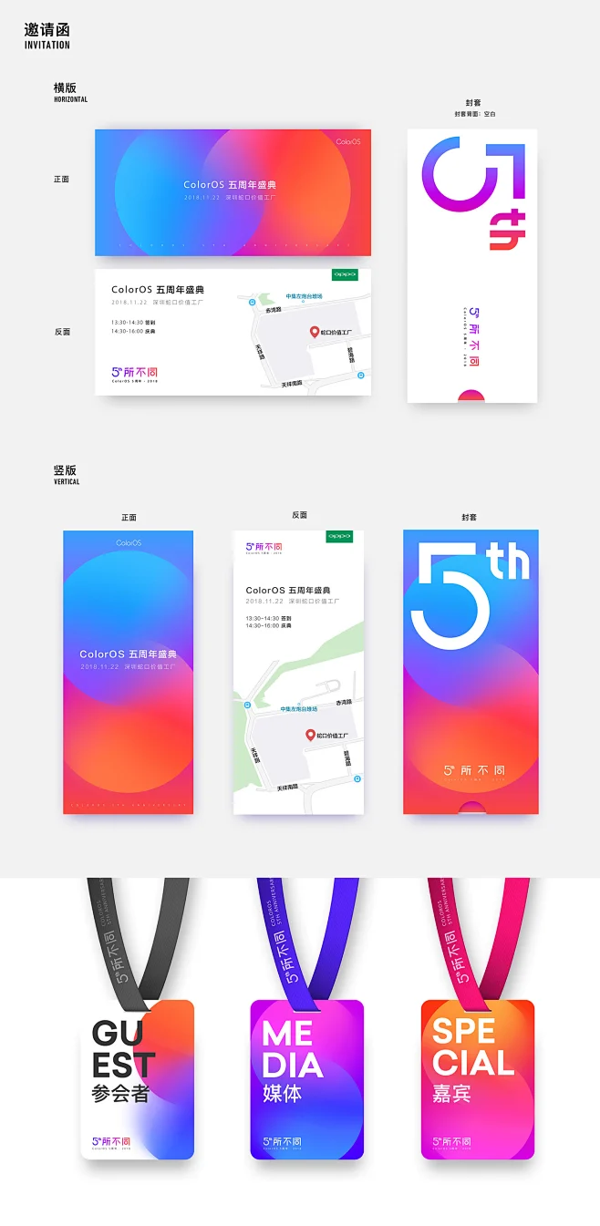 branding ceremony conference graphic design Key Vision kv logo ...