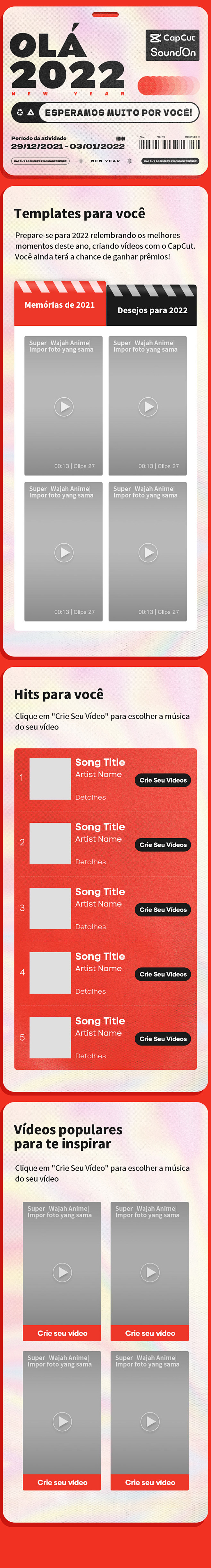 2022元旦H5（BR）