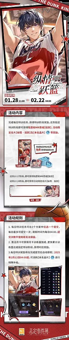 二刺猿图片大全-二刺猿高清好看的图片--花瓣奥里给干了兄弟们的画板