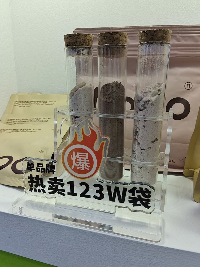 展柜展示，单品热卖123W袋，爆