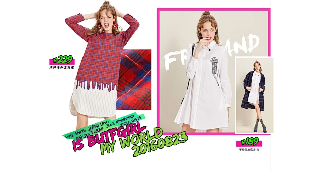 首页-芮儿旗舰店-天猫Tmall.com-花瓣网