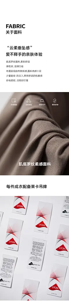 秋日，从一件「针织」开始-花瓣网