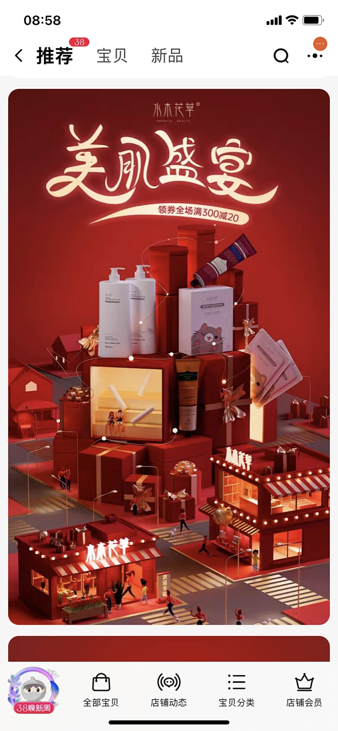 花瓣灵感详情页-花瓣网