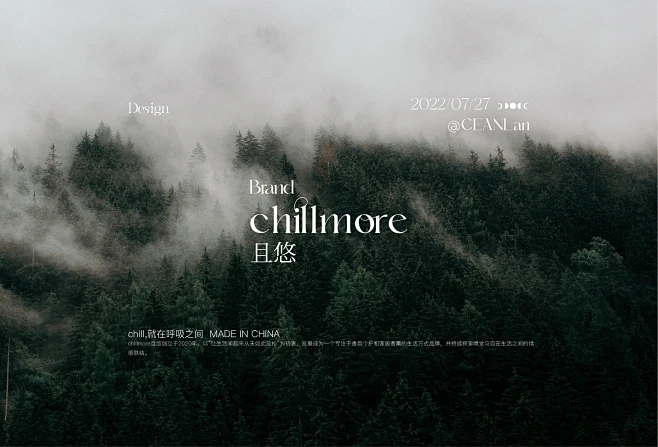 chillmore_中英文-花瓣网