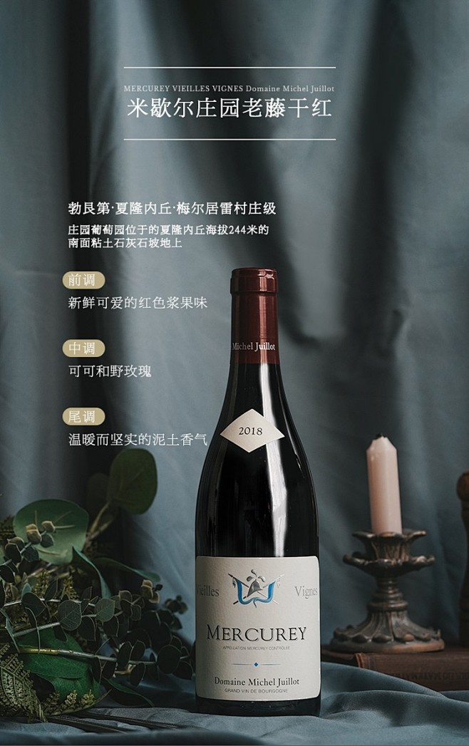 【菲特瓦京东自营品质】法国菲特瓦（Fitoroux）传奇系列干红葡萄酒 750ml 整箱 勃艮第AOC原瓶进口红酒送礼礼盒 【夏隆内丘村庄级· ...