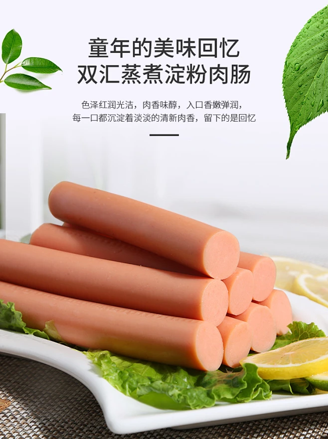 双汇香嫩煎烤旺火腿肠42g*100支油炸烤肠鸡肉肠整箱烧烤火锅食材-淘宝网-花瓣网