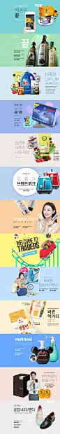 【超赞精选！电商Banner不用愁】号称韩国超受欢迎的电商平台emart，其干净、统一、精致、清新的banner设计深受大家喜爱，精选40多个 ...