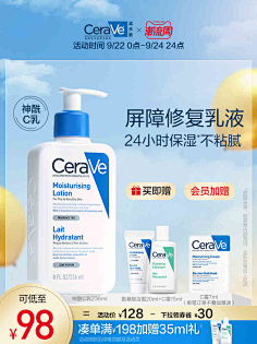 适乐肤-花瓣网|陪你做生活的设计师 | 液身体乳润肤乳-tmall.com天猫