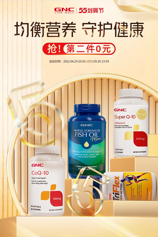 GNC健安喜官方海外旗舰店官网 - 天猫国际-花瓣网