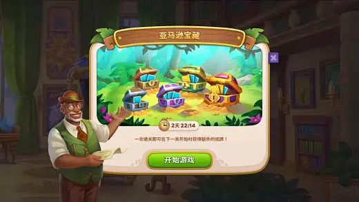 Riddle Road / solitaire tripeaks纸牌游戏-游戏截图-GAMEUI.NET-游戏UI/UX学习、交流、分享平台-花瓣网