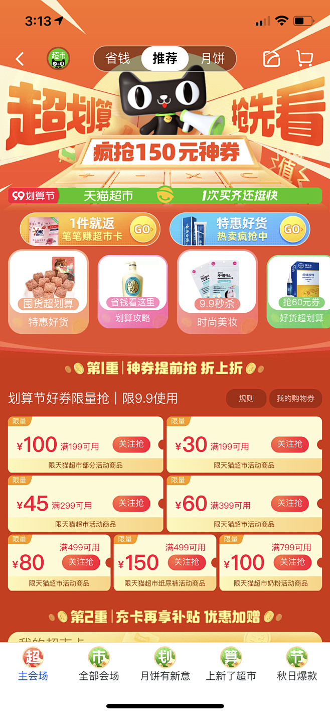 5c6afcb0-115d-43c4-95d7-065bdb1228d2