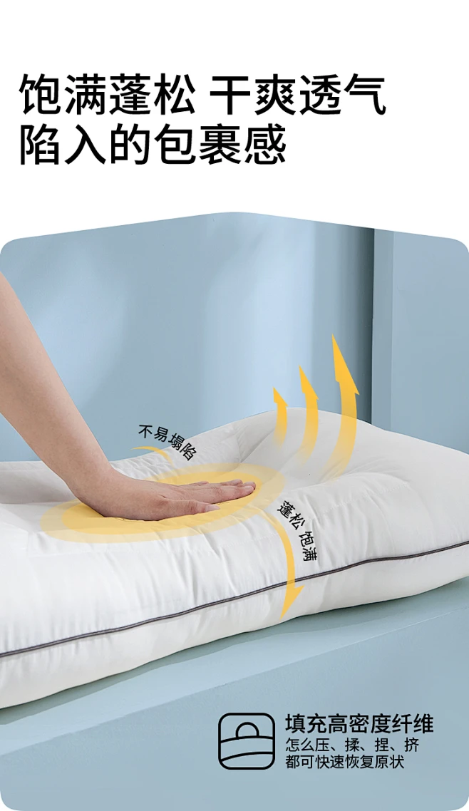 佳丽斯决明子枕头护颈椎助睡眠草本蚕丝枕芯学生专用家用一对3205-tmall.com天猫-花瓣网