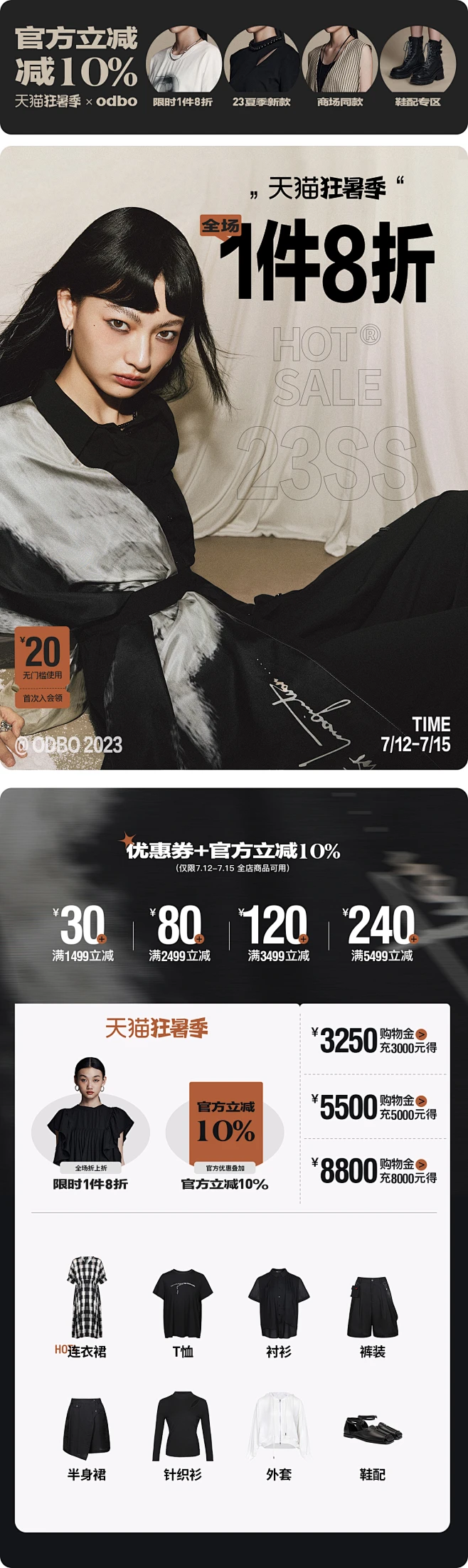 odbo官方旗舰店-花瓣网