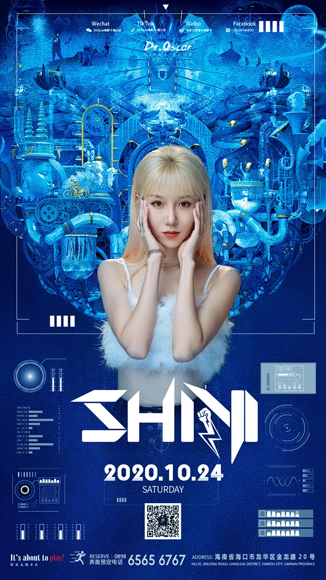 嘉宾海报shiyi-花瓣网