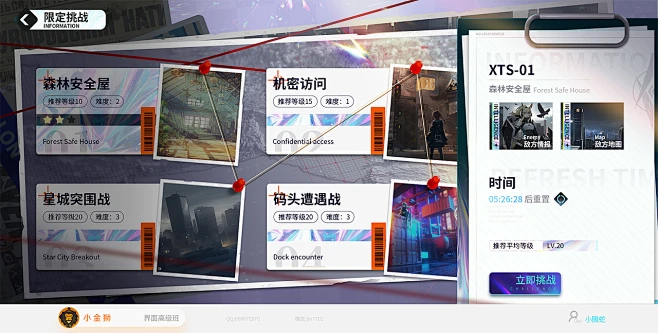 今天无论如何也要保住48小时核酸证明！【GameUI平台】https://gameui.net/inspiration图片_探案、神秘图片素材-花瓣网