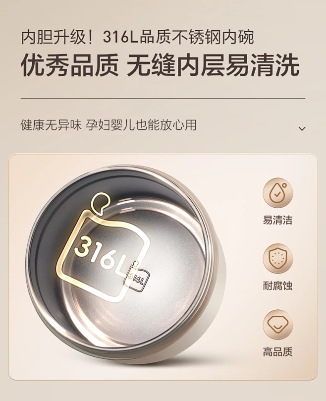 苏泊尔保温饭盒桶多层大容量超长保温桶316l上班族家用便携饭盒桶-tmall.com天猫-花瓣网