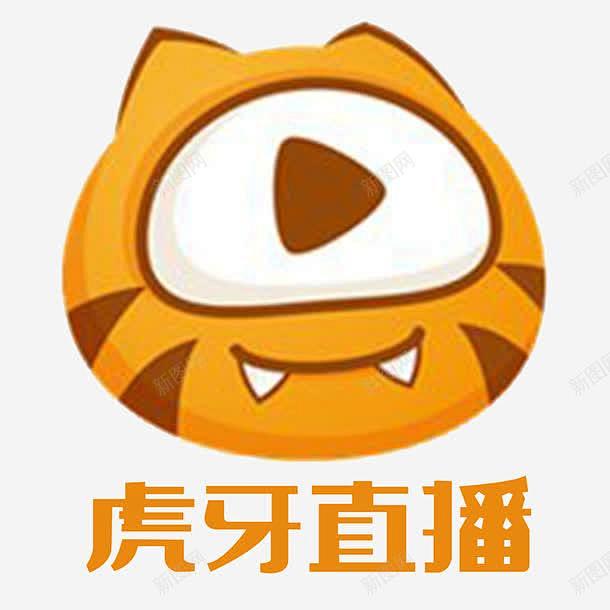 虎牙直播图标 平面电商 创意素材