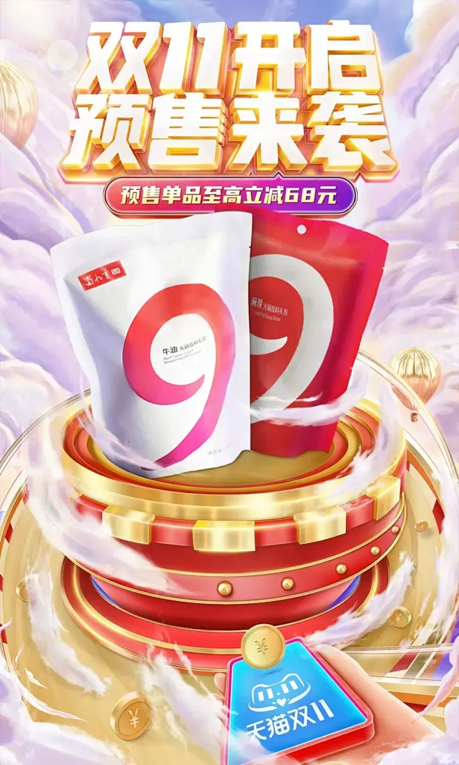 16-花瓣网