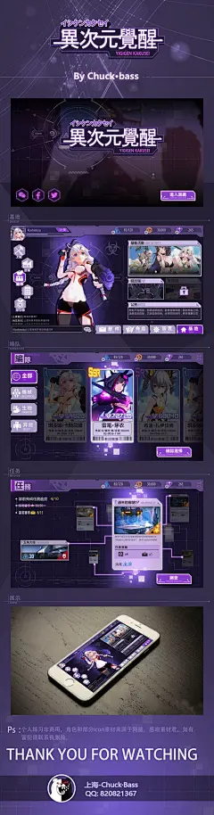 UI图片大全-UI高清好看的图片--花瓣Arclamp的画板