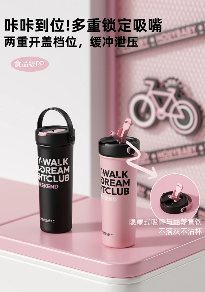 Hollybaby保温杯女生高颜值便携果茶吸管杯泡茶316L大容量水杯子-tmall.com天猫图片_电商产品图图片素材-花瓣网