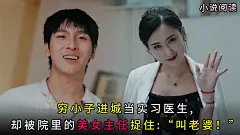 神医图片大全-神医高清好看的图片--花瓣妄想oni~的画板