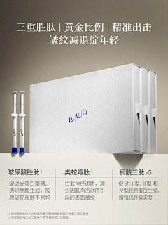 REVACL润芳可-花瓣网|陪你做生活的设计师 | 冬天就要润润润润润......润！