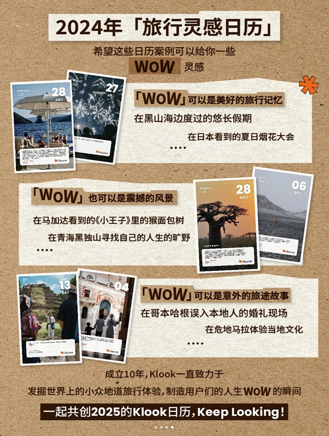 截屏2025-03-27 14-花瓣网