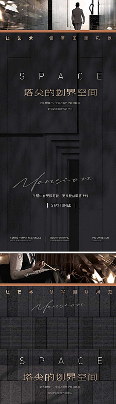 源文件3（下载请查看来源）-花瓣网|陪你做生活的设计师 | 医美海报