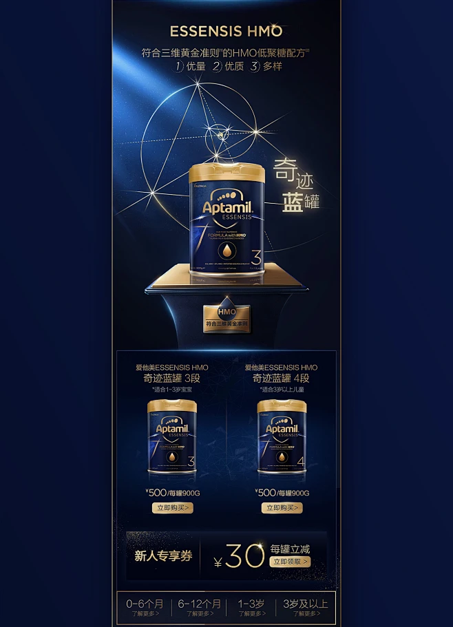 【ESSENSIS】品牌视觉设计策划分享_蒋小亮_【68Design】-花瓣网