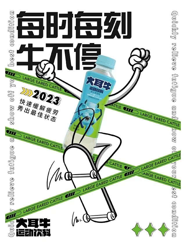 商品拟人化 - 小红书搜索-花瓣网