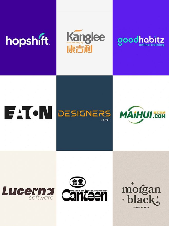 【logo欣赏】一组中英文logo