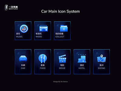 Car main icon system app blue branding design illustration logo ui ux ...