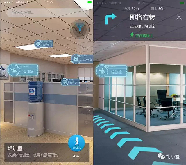 小签科技运用AR技术焕发博物馆新生命力，黑龙江省博物馆在国内首次实现AR导览系统功能